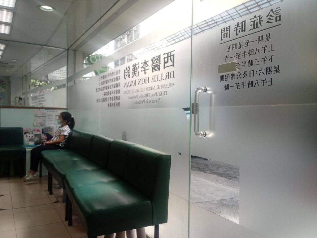 SSDI Eligibility While In a Psychiatric Facility | Disability Advice